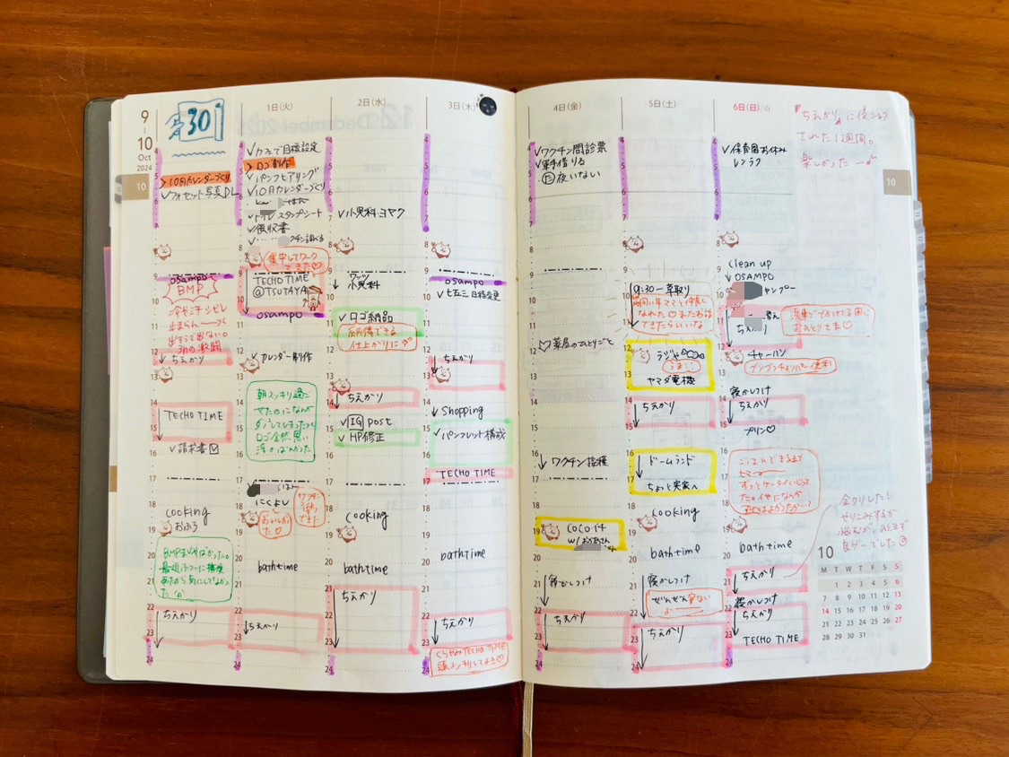 FOCUS EiTO手帳→EDiT週間ノートに乗り換えた理由｜B6サイズのしあわせ